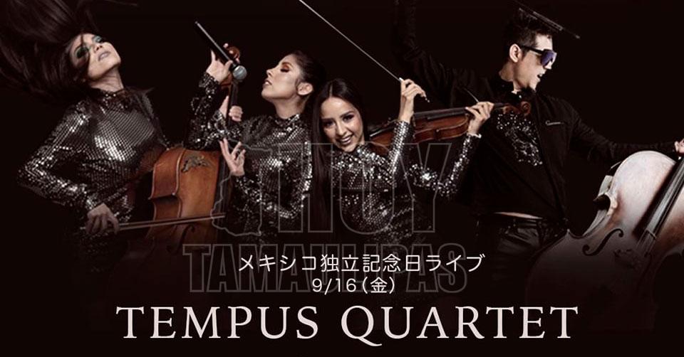 Hoy Tamaulipas - Espectaculos Tamaulipas La agrupacion de Tampico Tempus Quartet dara concierto ...